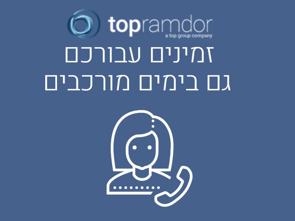 קראו על הפתרונות המתקדמים לניהול פרוייקטים בבניה, ניהול יומנים, כתב ...